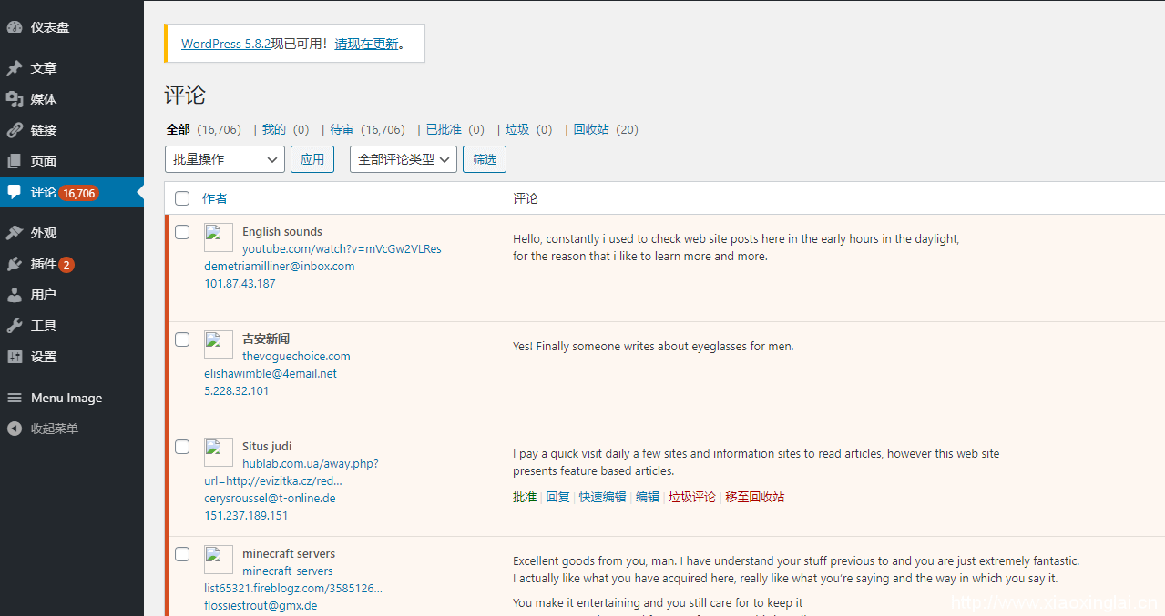 Wordpress 